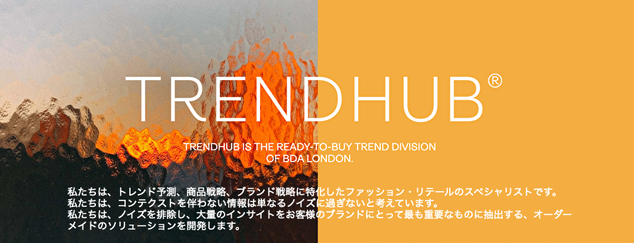 TRENDHUB